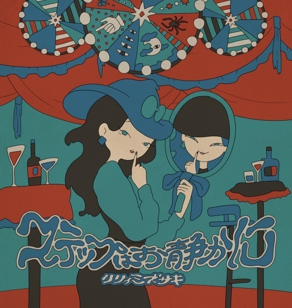 Lily Mizusaki様EP「ステップはお静かに」全曲作編曲担当!! ｜ エレクトロスウィング・ジャズ専門作編曲家mARUTA ...